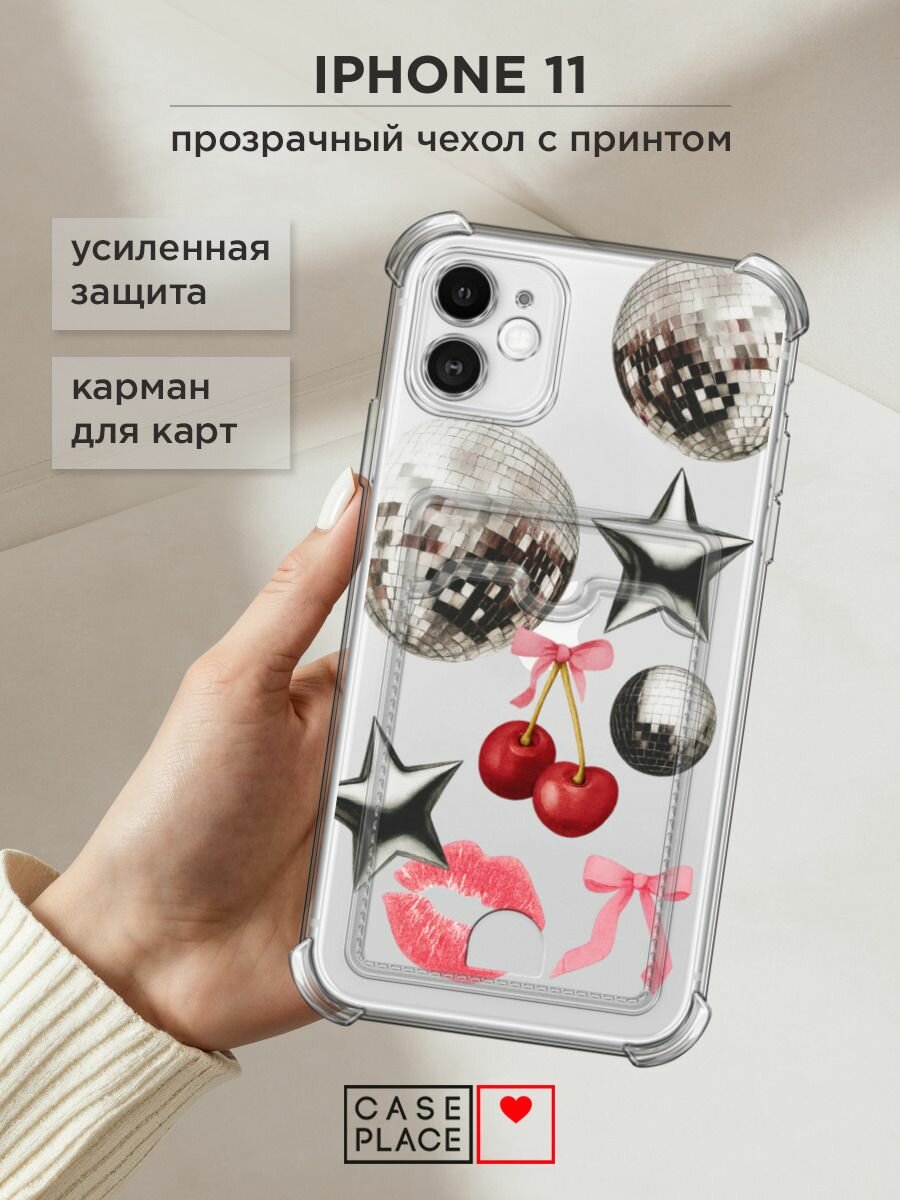 Чехол на Apple iPhone 11 (Айфон 11) с картой и принтом "Стильная подборка"