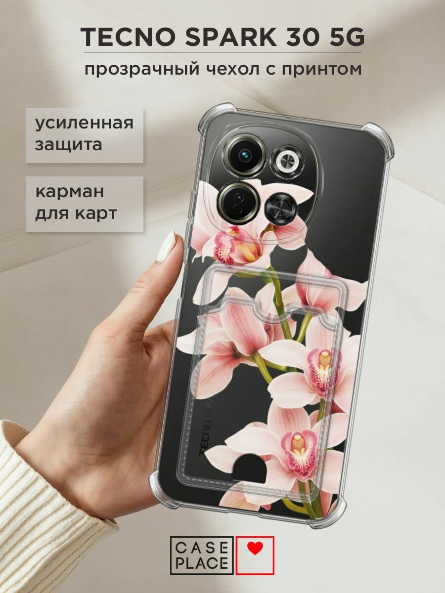 Чехол на Tecno Spark 30 5G (Текно Спарк 30 5G) с картой и принтом "Нежная орхидея"