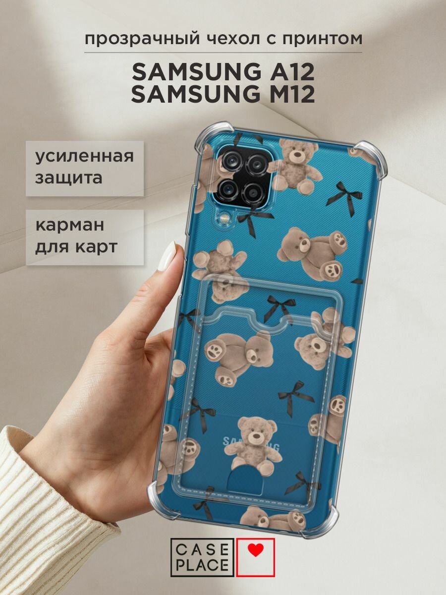 Чехол на Samsung Galaxy A12/M12 (Самсунг Галакси А12/М12) с картой и принтом "Плюшовые мишки 2"