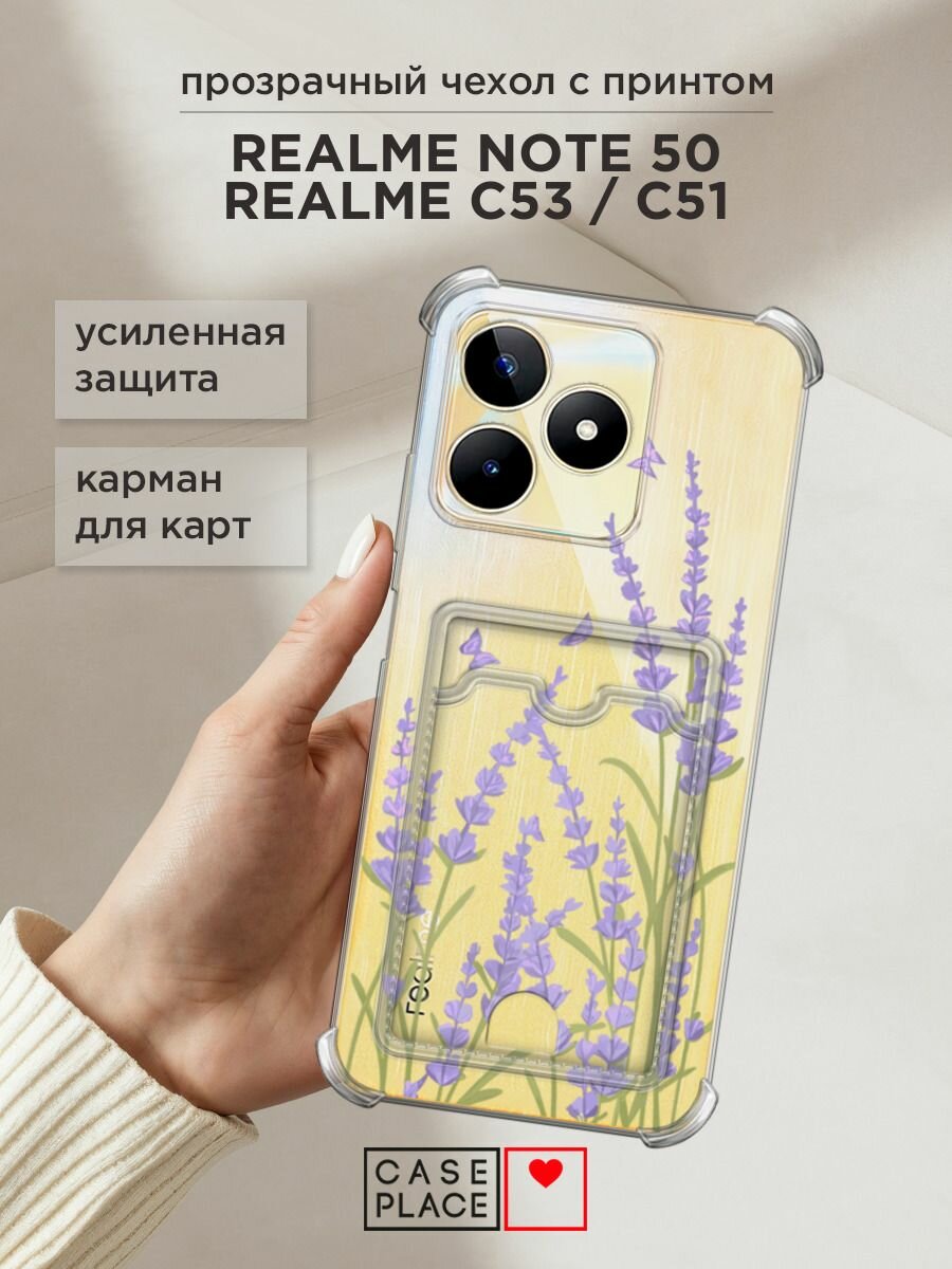 Чехол на Realme C53/C51/Note 50 (Реалми С53/С51/Нот 50) с картой и принтом "Нежные многоцветники"