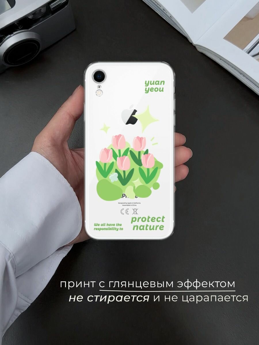 Чехол на Apple iPhone XR / Айфон XR с принтом "Protect nature" — фото 1