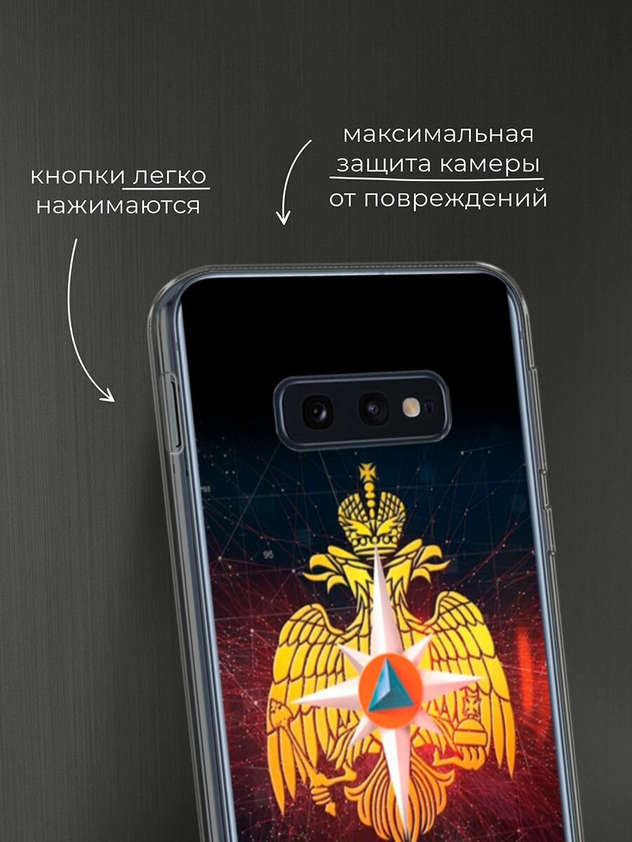 Чехол на Samsung Galaxy S10E / Самсунг Галакси S10E с принтом "МЧС России" — фото 1