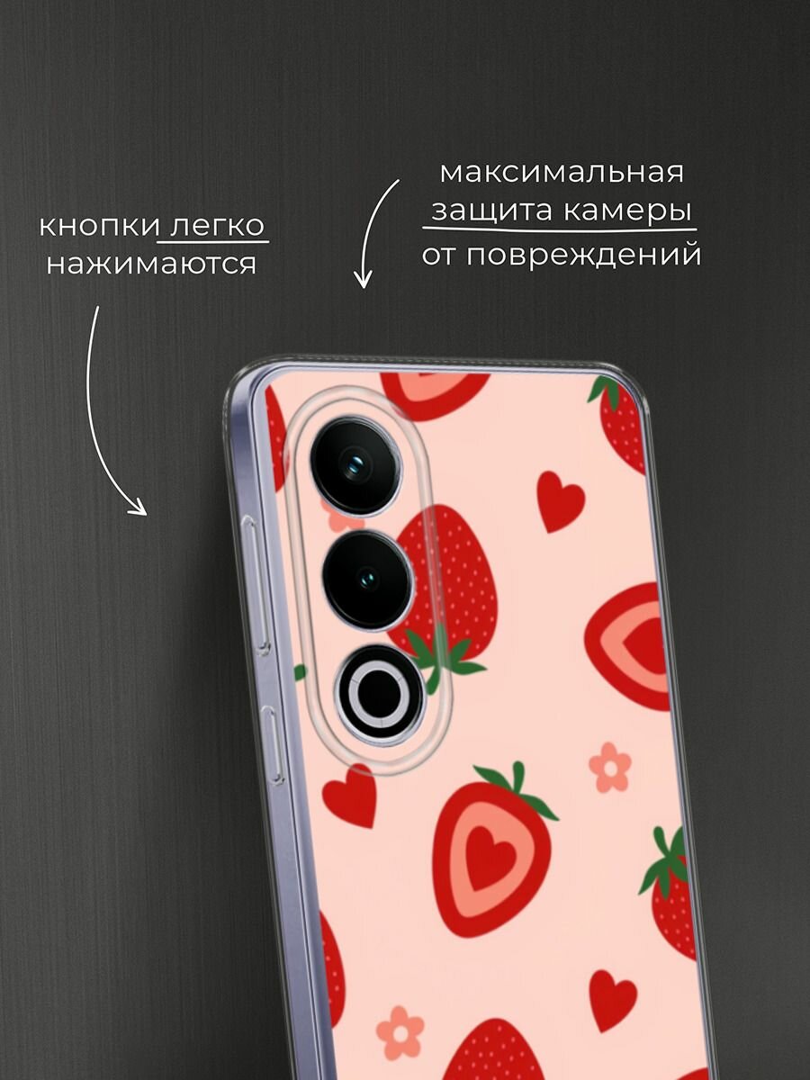 Чехол на Oneplus Ace 3V / Ван Плас Эйс 3V с принтом "Heart strawberries 1 - 14 февраля" — фото 1