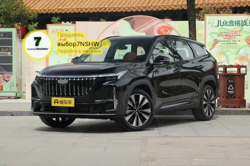 Geely Geely Atlas Колесный диск 20дюймов (включая датчик + крышку)20x8" PCD5х108 ET52 D63.4 Колесный диск 20x8" PCD5х108 ET52 D63.4