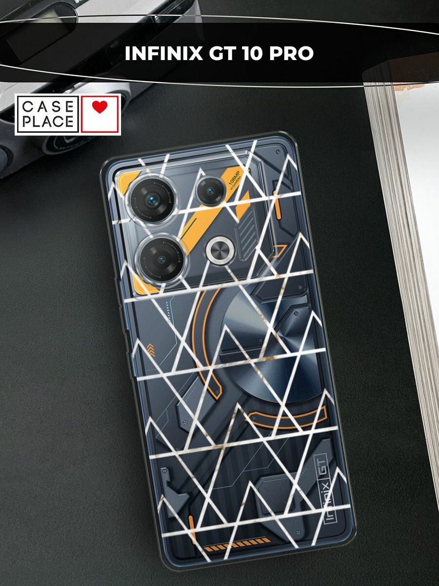 Чехол на Infinix GT 10 Pro / Инфиникс GT 10 Про с принтом "Треугольники трафарет", прозрачный