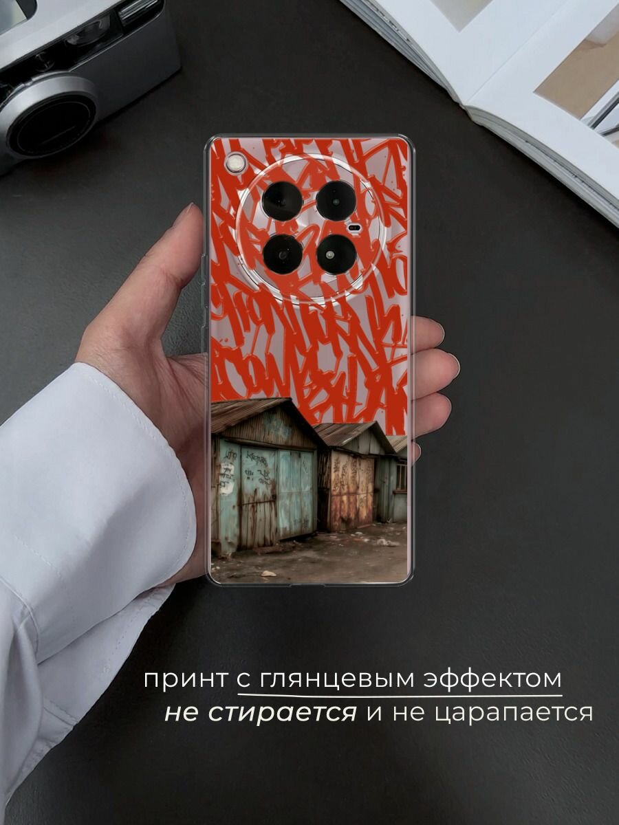 Чехол на Infinix Zero 40 4G / Инфиникс Зеро 40 4G с принтом "Гаражная эстетика" — фото 1