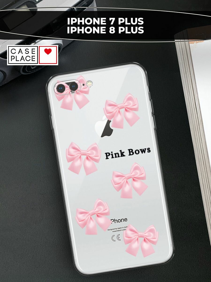 Чехол на Apple iPhone 7 Plus / Айфон 7 Плюс с принтом "Pink Bows", прозрачный