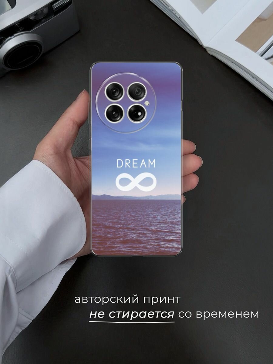 Чехол на OnePlus 13 / Ван Плас 13 с принтом "Dream бесконечность" — фото 1