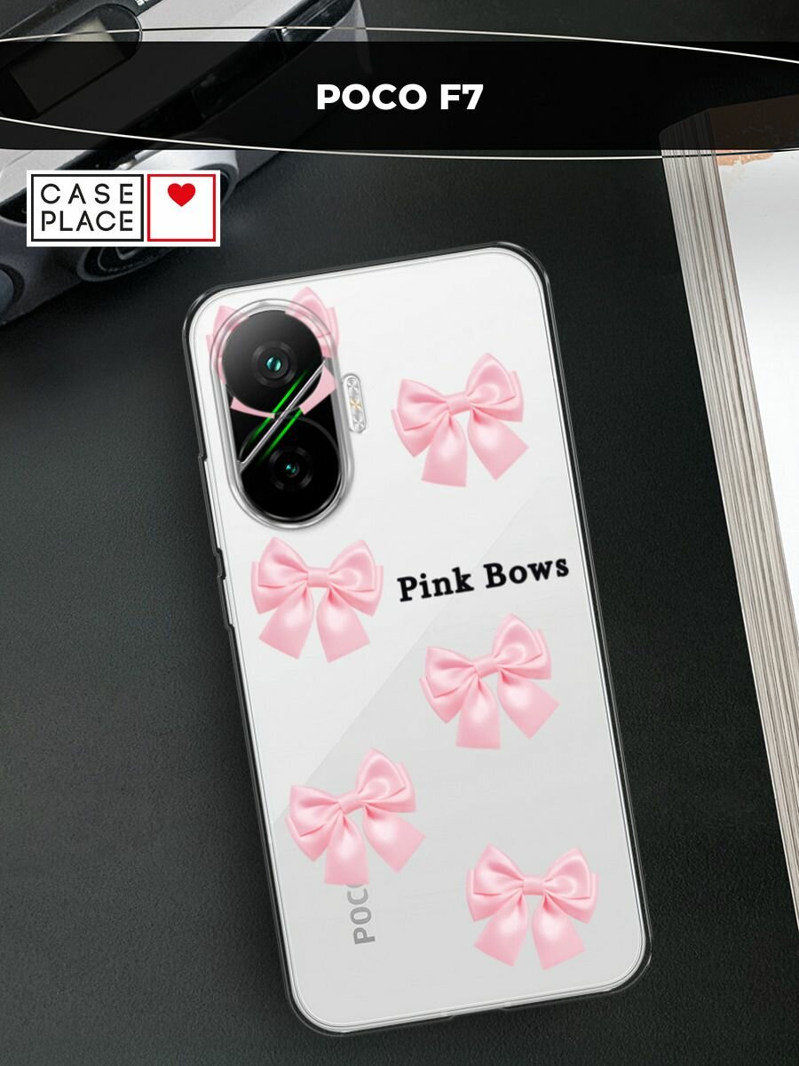 Чехол на Poco F7 / Поко F7 с принтом "Pink Bows", прозрачный