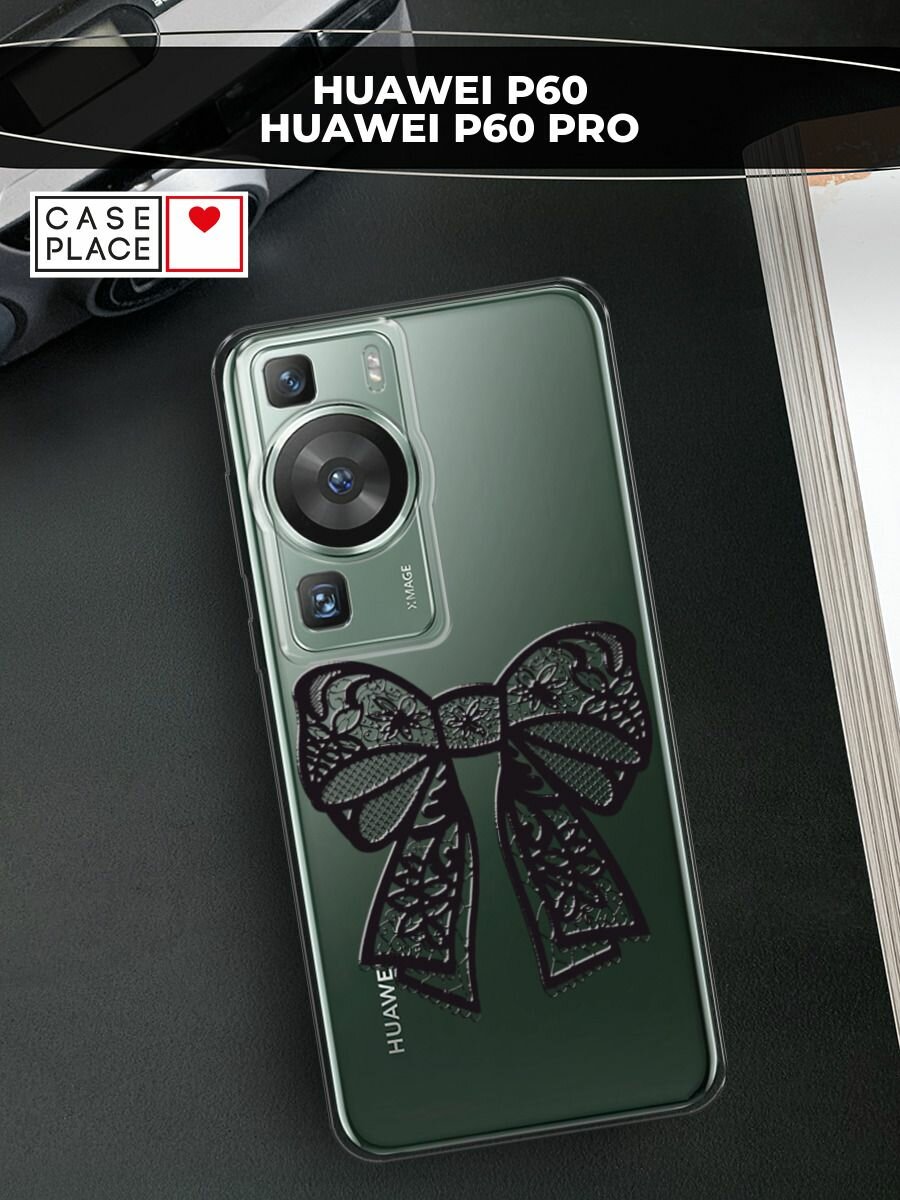 Чехол на Huawei P60/P60 Pro / Хуавей P60/P60 Про с принтом "Черный сетчатый бант 2"