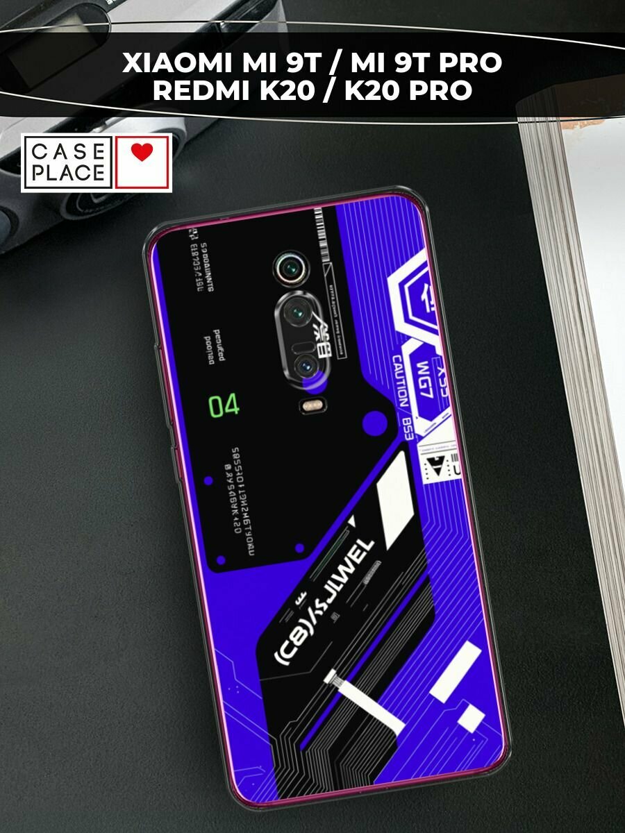 Чехол на Xiaomi Redmi K20/K20 Pro/Mi 9T/9T Pro / Сяоми Редми К20/K20 Pro/Mi 9T/9T Pro с принтом "Неоновый киберпанк"