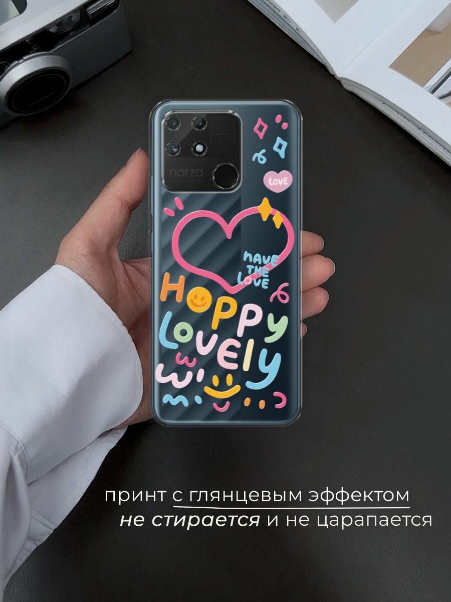 Чехол на Realme Narzo 50A / Реалми Нарзо 50A с принтом "Happy lovely 2" — фото 1