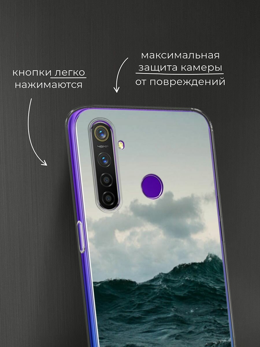 Силиконовый чехол на Realme 5 Pro / Реалми 5 Про с принтом "Волны 11" — фото 1