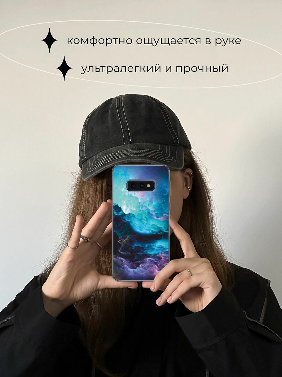Чехол на Samsung Galaxy S10E / Самсунг Галакси S10E с принтом "Бирюзовое небо" — фото 1