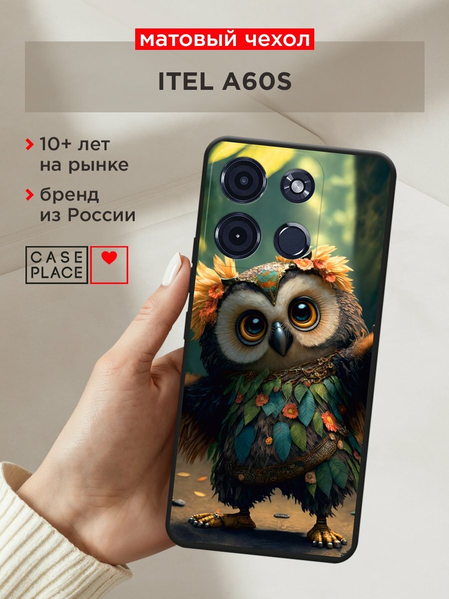 Черный матовый чехол на Itel A60s / Ител А60s с принтом "Тропическая сова"
