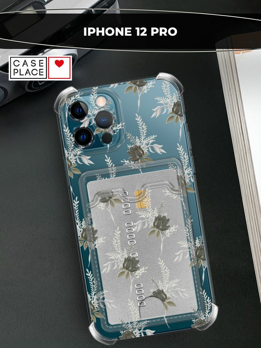 Чехол на Apple iPhone 12 Pro (Айфон 12 Про) с картой и принтом "Паттерн цветы сепия"