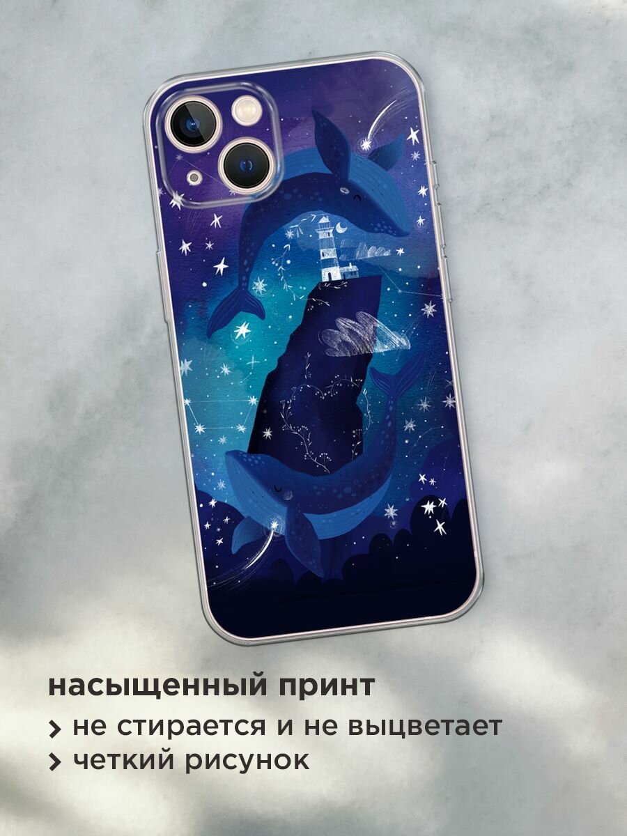 Силиконовый чехол на Apple iPhone 13 / Айфон 13 с принтом "Ночные киты" — фото 1