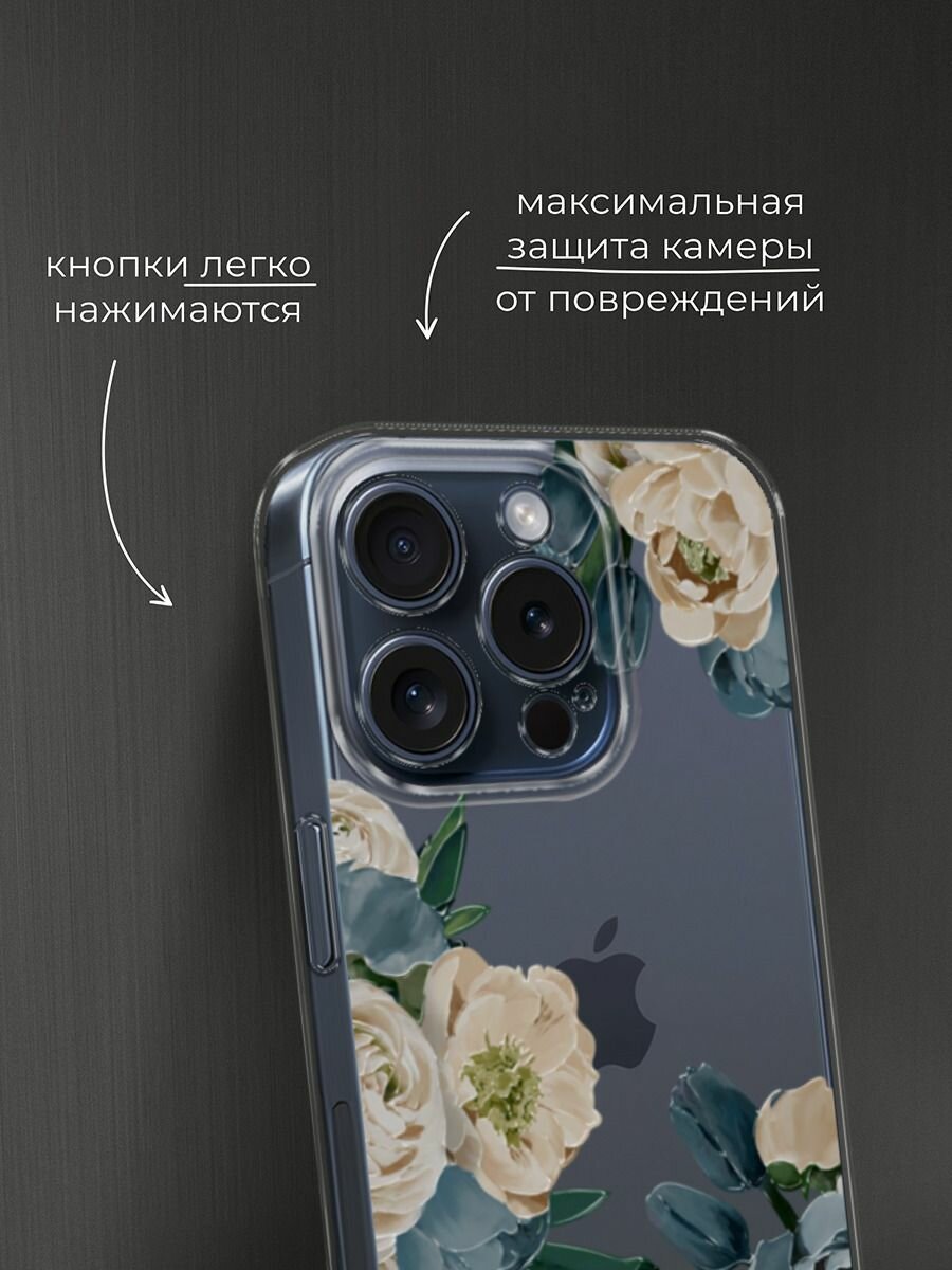 Чехол на Apple iPhone 15 Pro / Айфон 15 Про с принтом "Бежевые и голубые бутоны" — фото 1