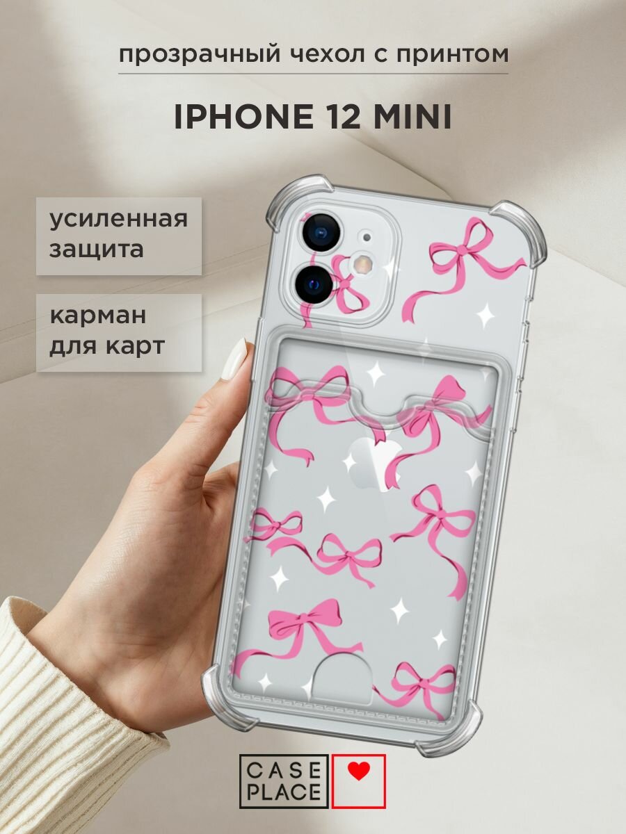 Чехол на Apple iPhone 12 mini (Айфон 12 Мини) с картой и принтом "Милые ленточки"