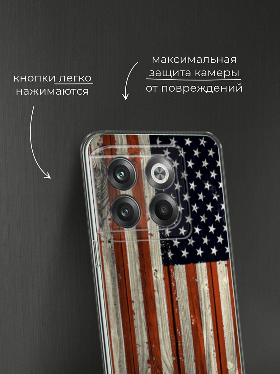 Силиконовый чехол на OnePlus 10T / Ван плюс 10T с принтом "США" — фото 1