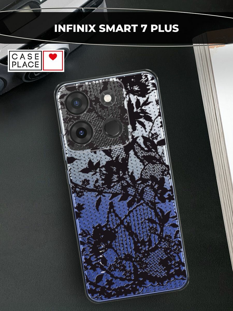 Чехол на Infinix Smart 7 Plus / Инфиникс Смарт 7 Плюс с принтом "Черная сетка"