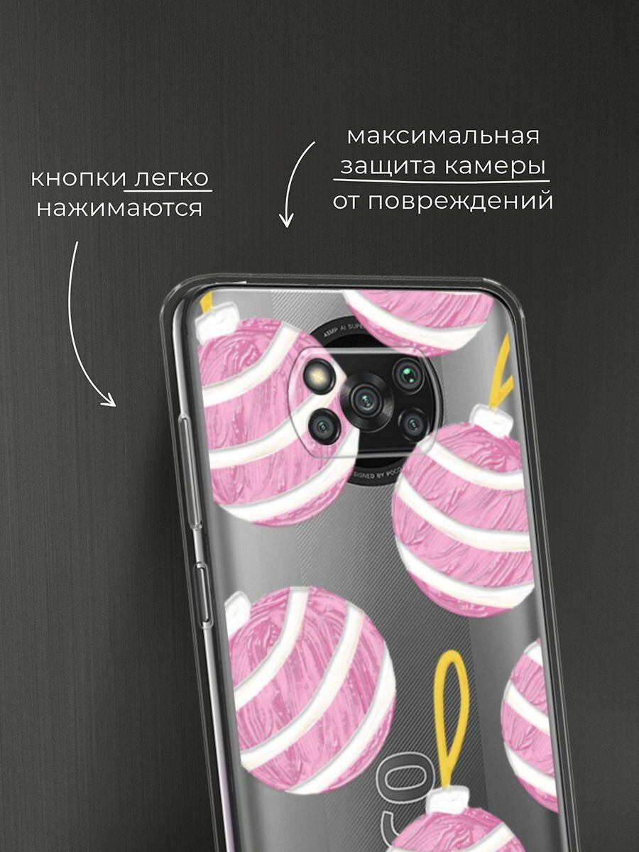 Чехол на Xiaomi Poco X3/X3 Pro / Поко X3/X3 Pro с принтом "Розовые новогодние шарики 3" — фото 1