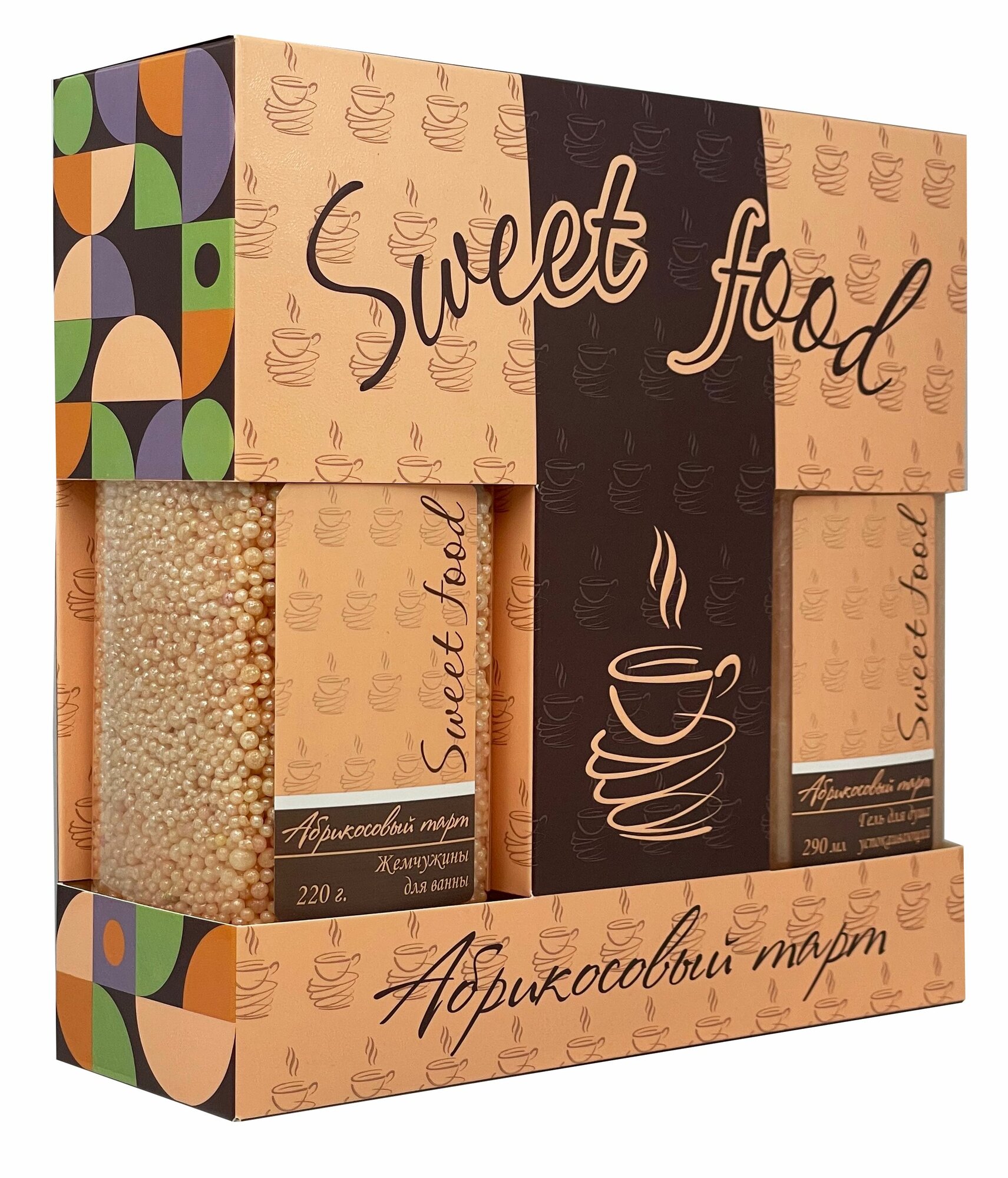 Подарочный набор Sweet Food абрикосовый тарт (Жемчужины для ванны 220 г. + Гель для душа 290 мл.)