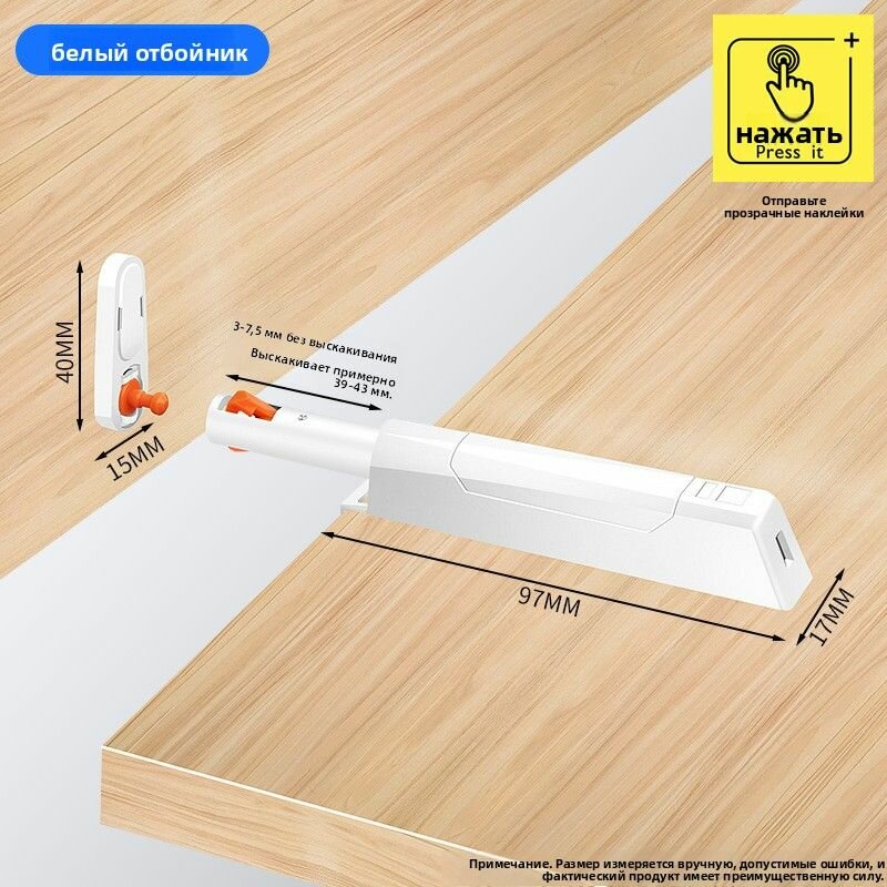 Механизм открывания дверей шкафа: нажимной доводчик для высоких дверей, бесручечный пружинный механизм с защелкой