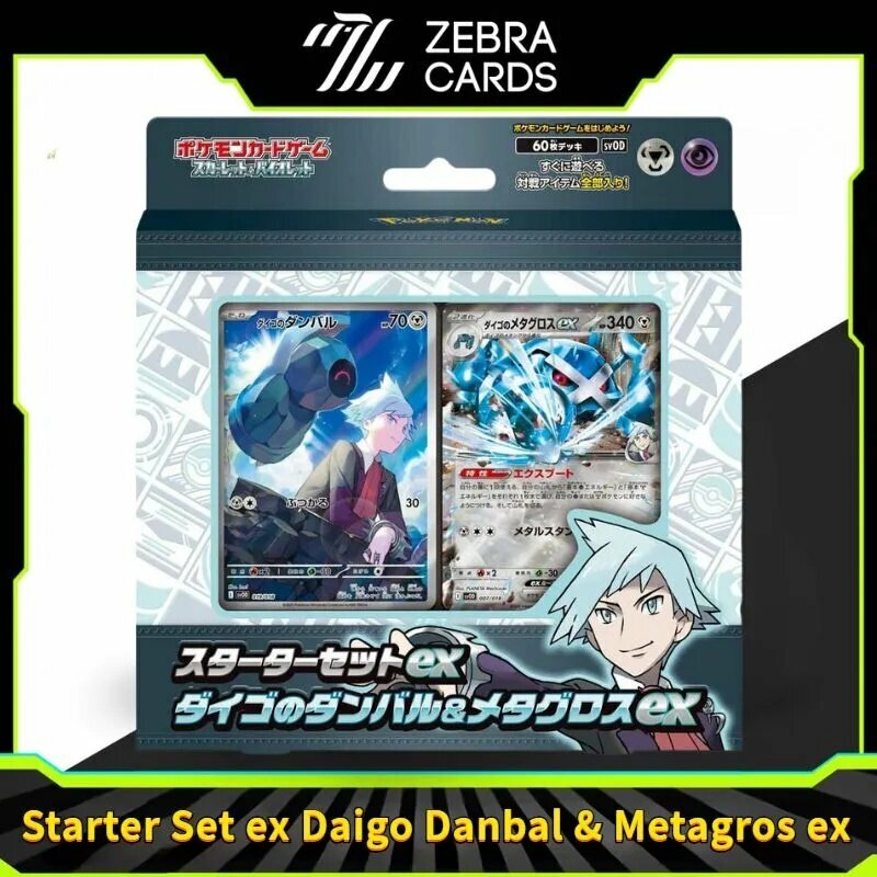 Покемон карты коллекционные: Pokemon Card Game Scarlet & Violet Starter Set ex Daigo Danbal & Metagros ex(Япония Оригинал )