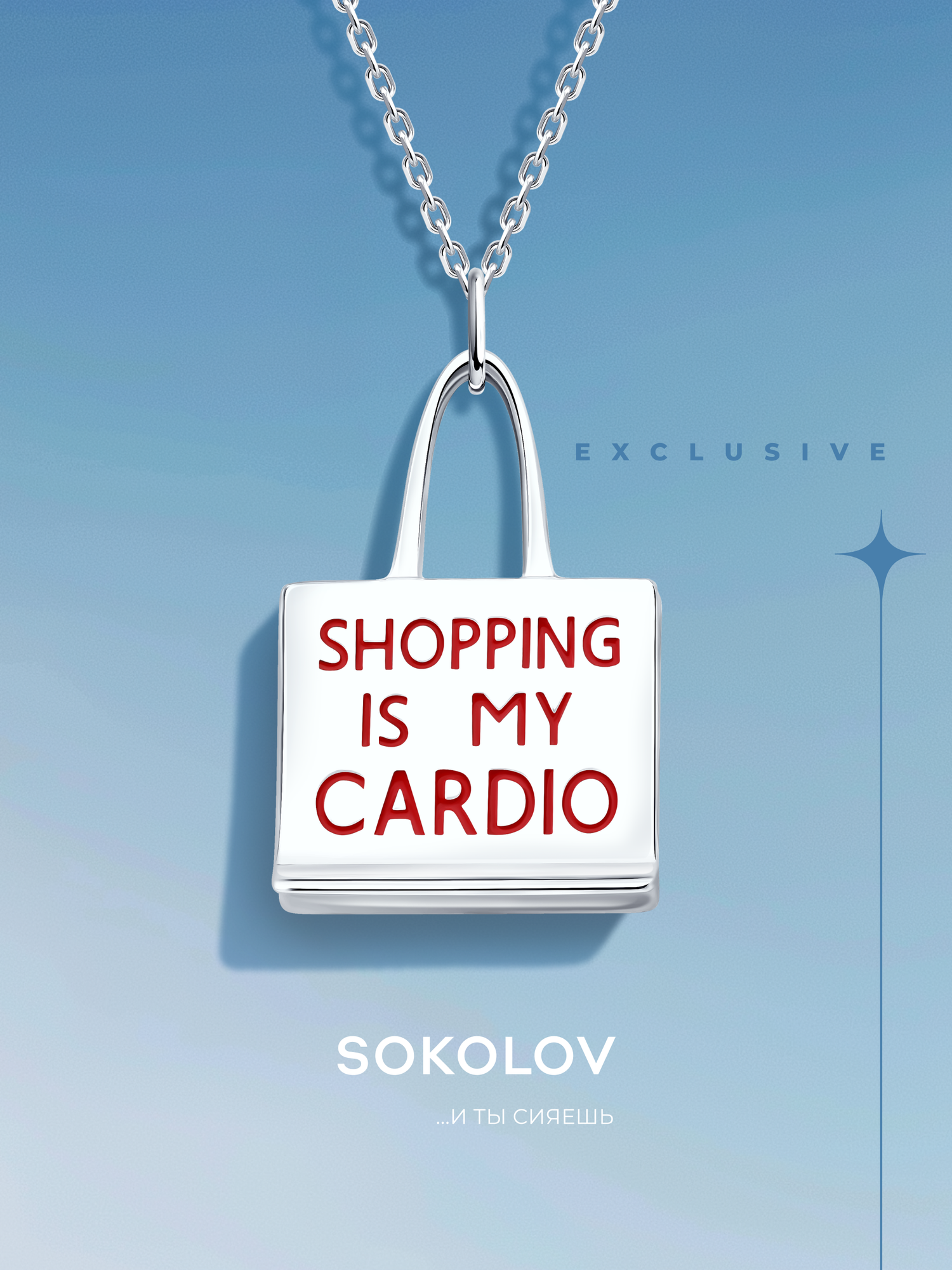 Колье, серебро, 925 проба, родирование, эмаль