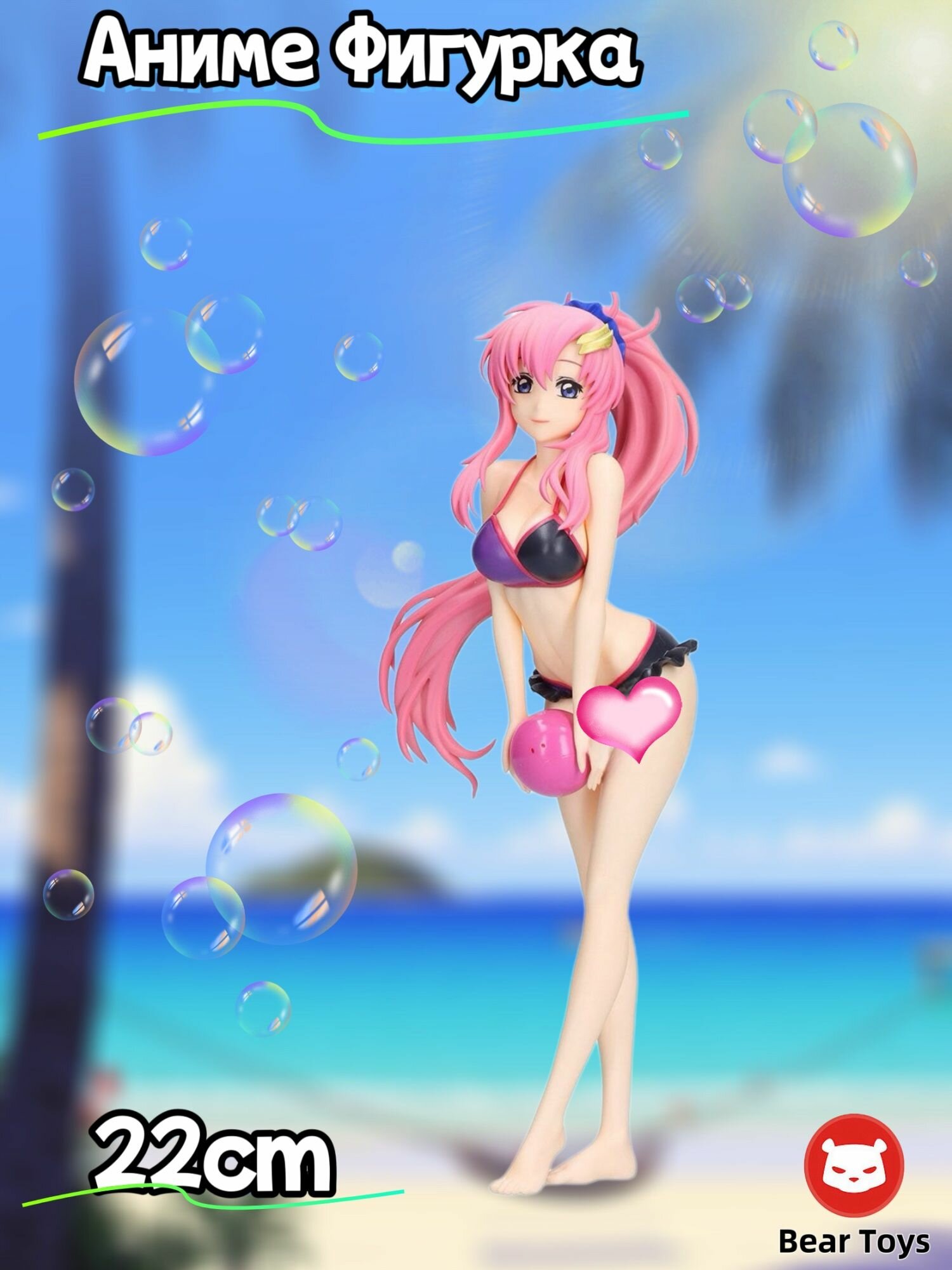 Аниме Фигурка Гандам: Поколение Лакс купальник 22cm / Mobile Suit Gundam Seed Anime Figuer