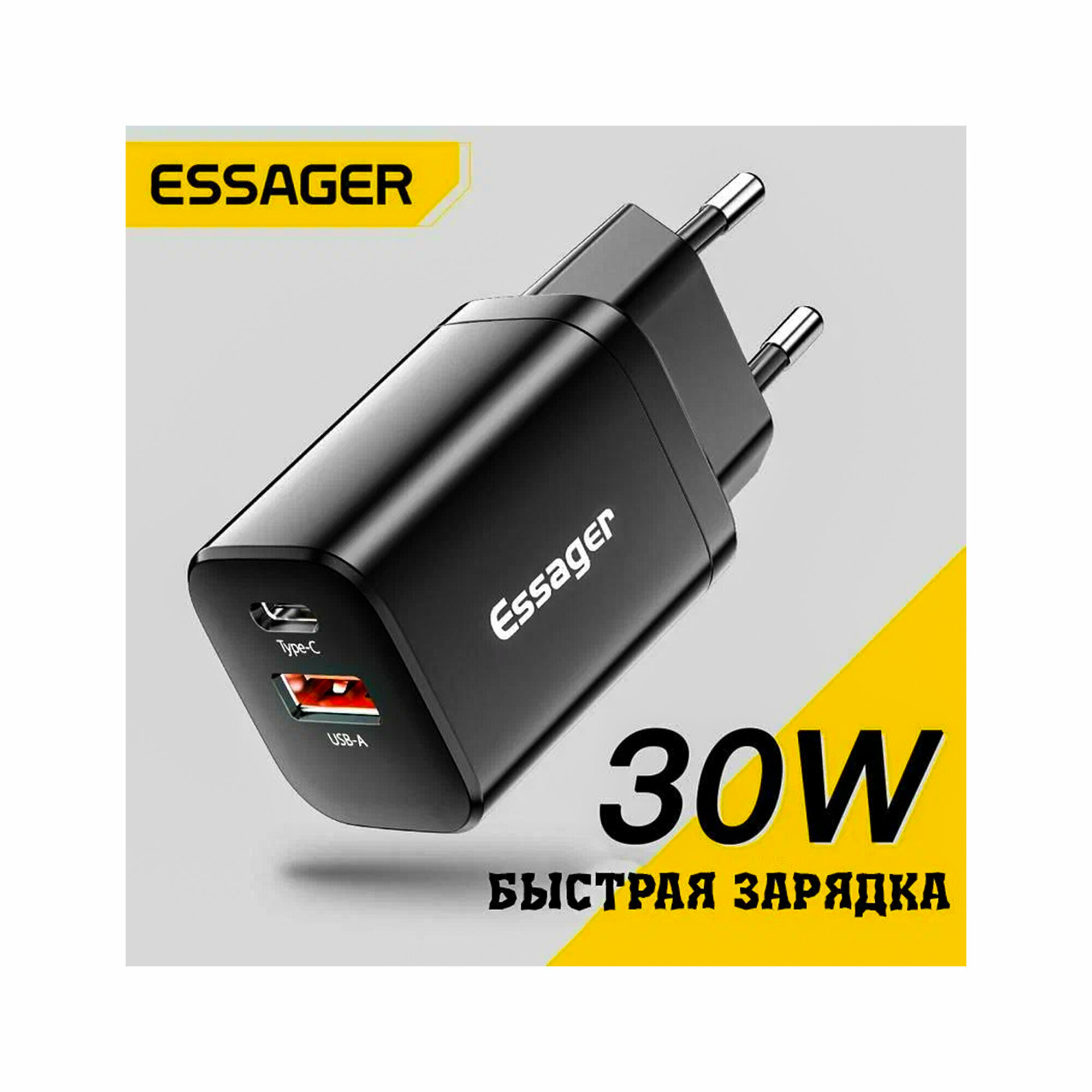 Зарядное устройство Essager 30 Вт, 1 USB-A, 1 USB-C, черный цвет