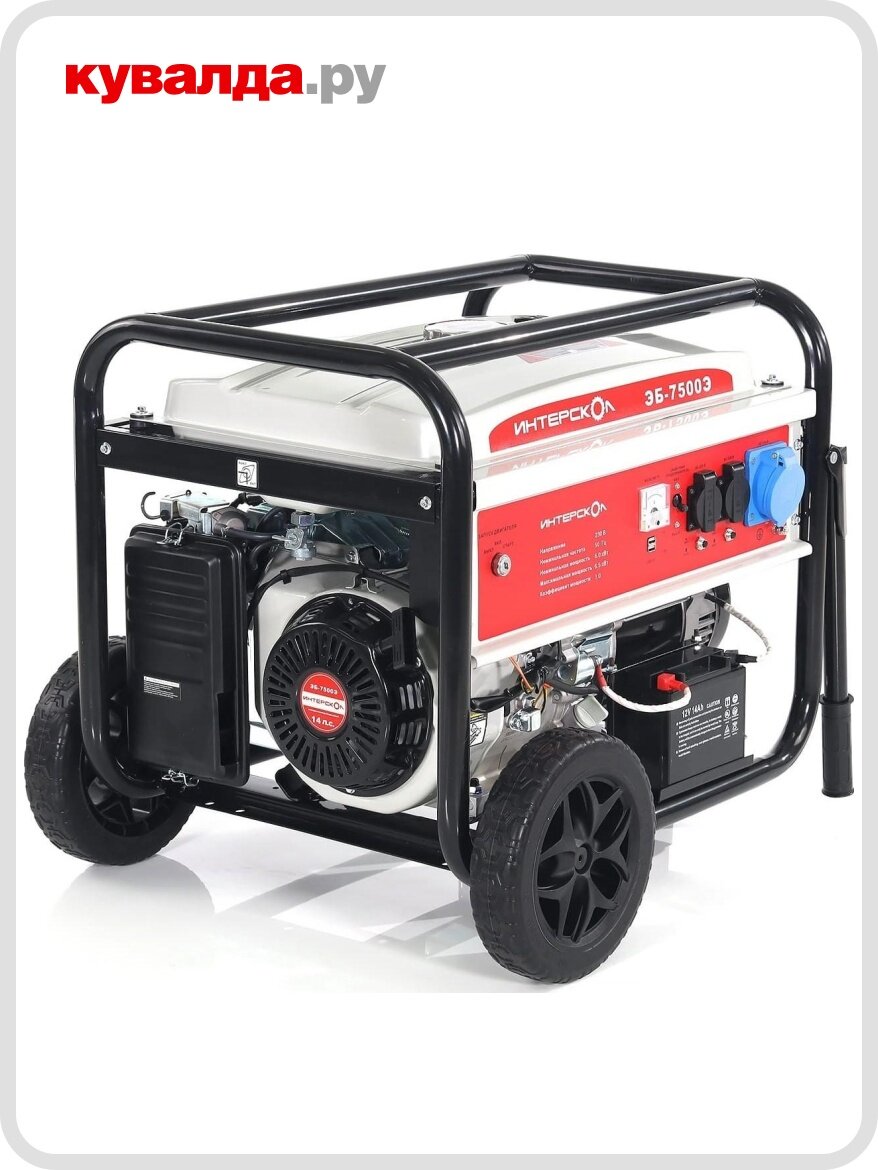 Генератор бензиновый ИНТЕРСКОЛ ЭБ-7500Э
