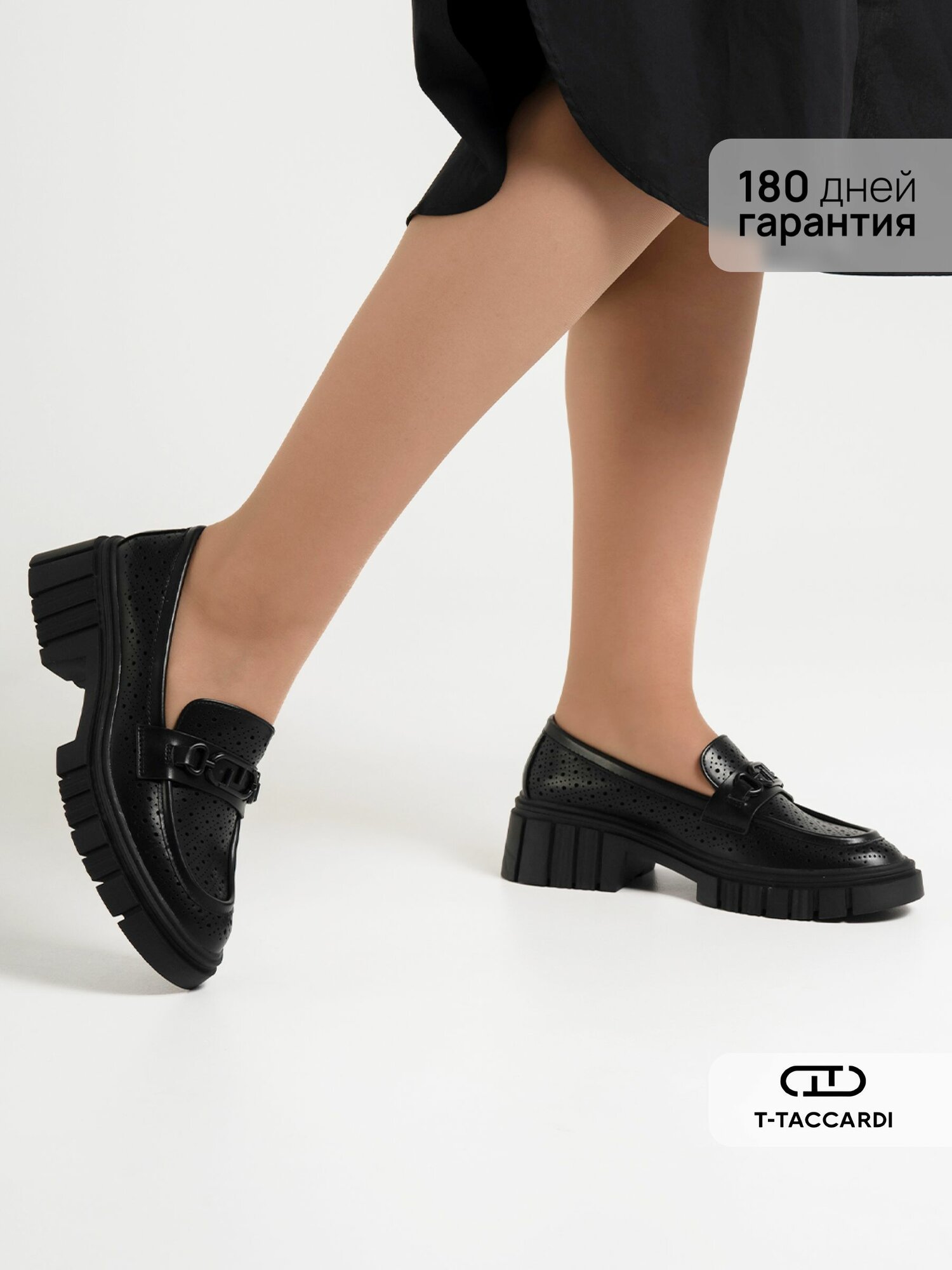 Лоферы Осень-зима 2025