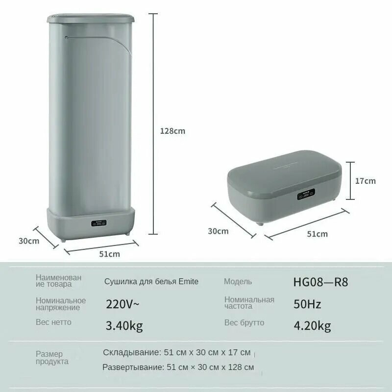 Xiaomi YouPin паровой шкаф для одежды HG 08-R8, гладильный шкаф