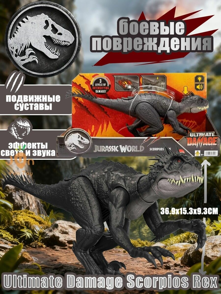Фигурка
