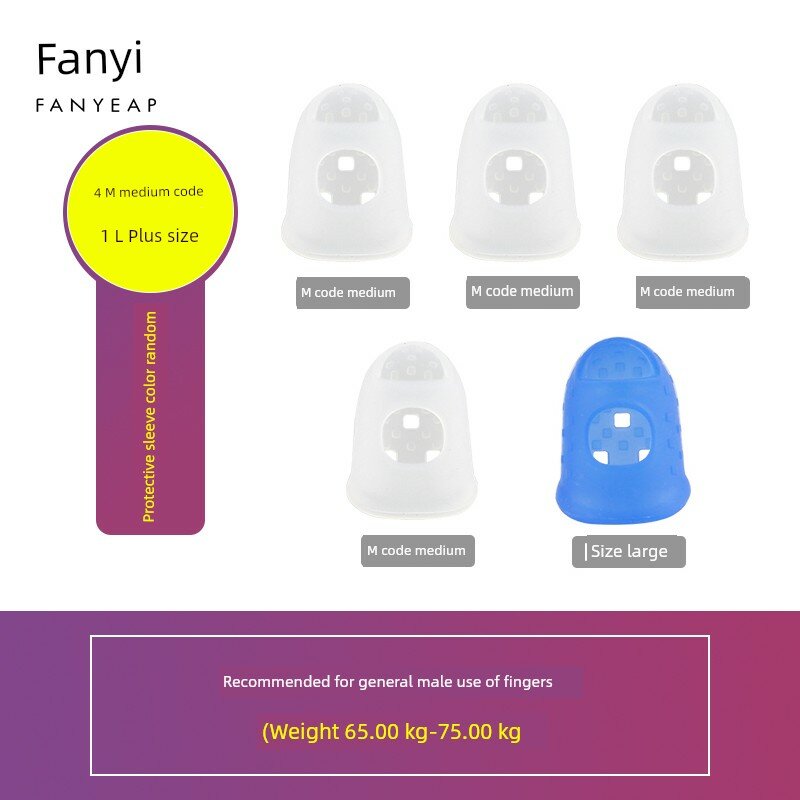 Набор гитарных пальцевых накладок M 4 + L 1, силиконовая защита для гитары и укулеле, облегчение боли в руке