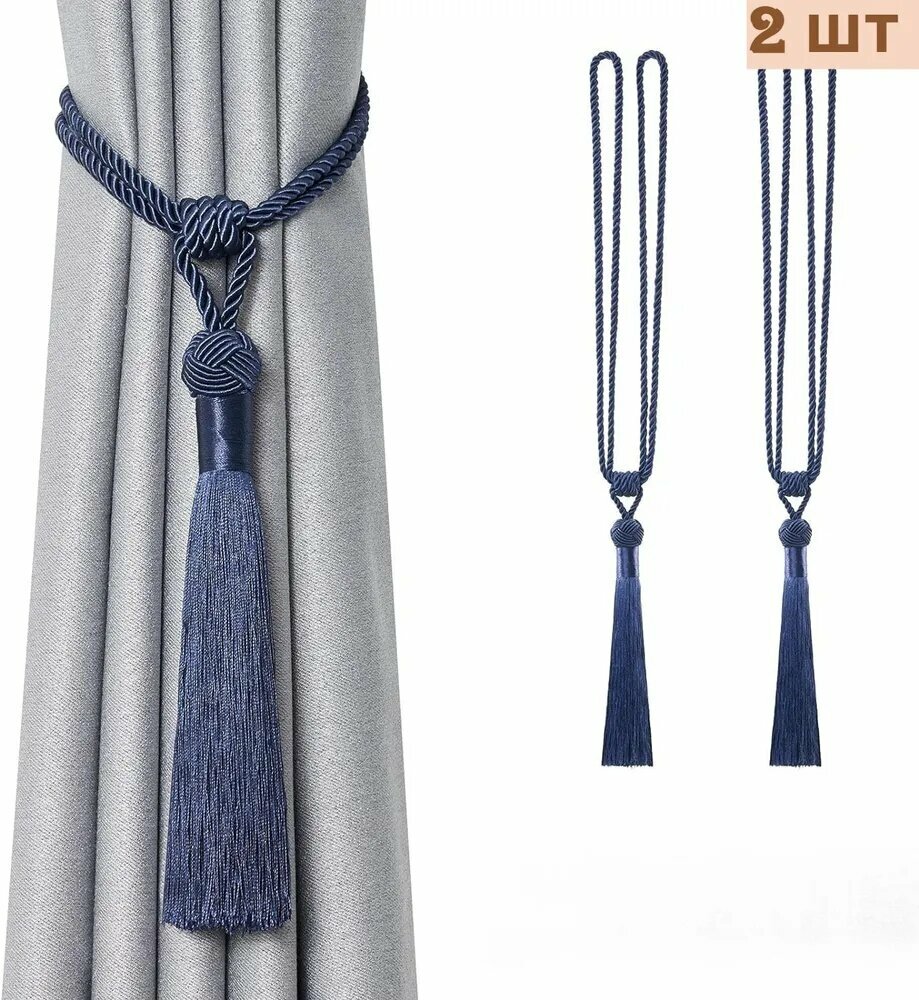 2 шт подхват для штор, Универсальные предметы декора для дома