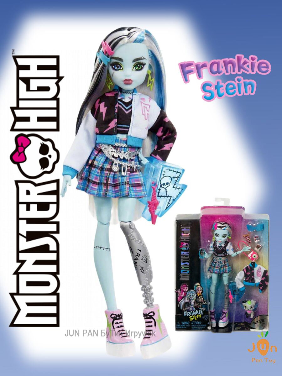 Monster High Монстр Хай игрушки куклы фрэнки штейн шарнирная в kуртка школьной команды / Monster High Doll Frankie Stein