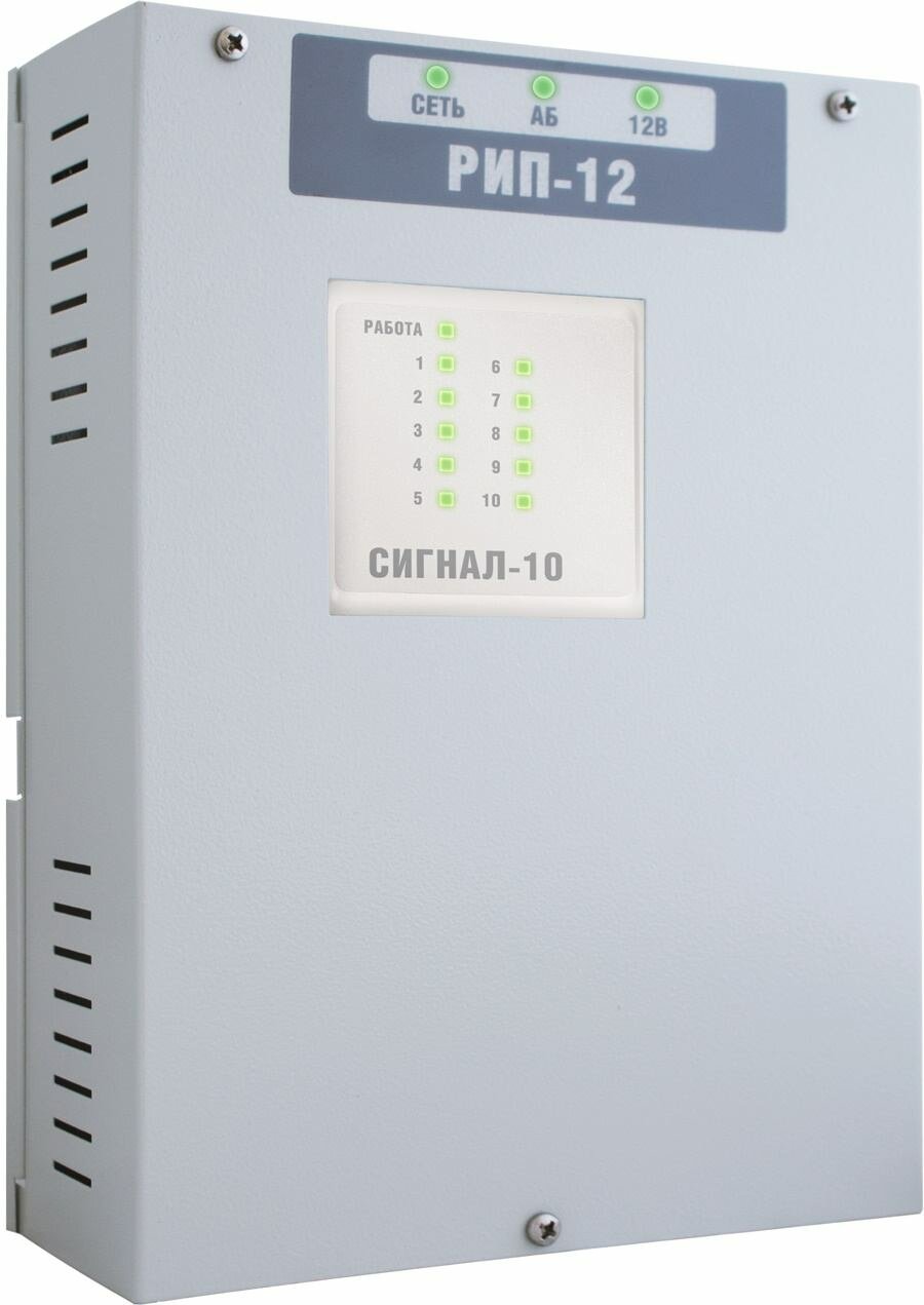 Болид РИП-12 исп. 20 (РИП-12-1/7М2-Р) Источник бесперебойного питания