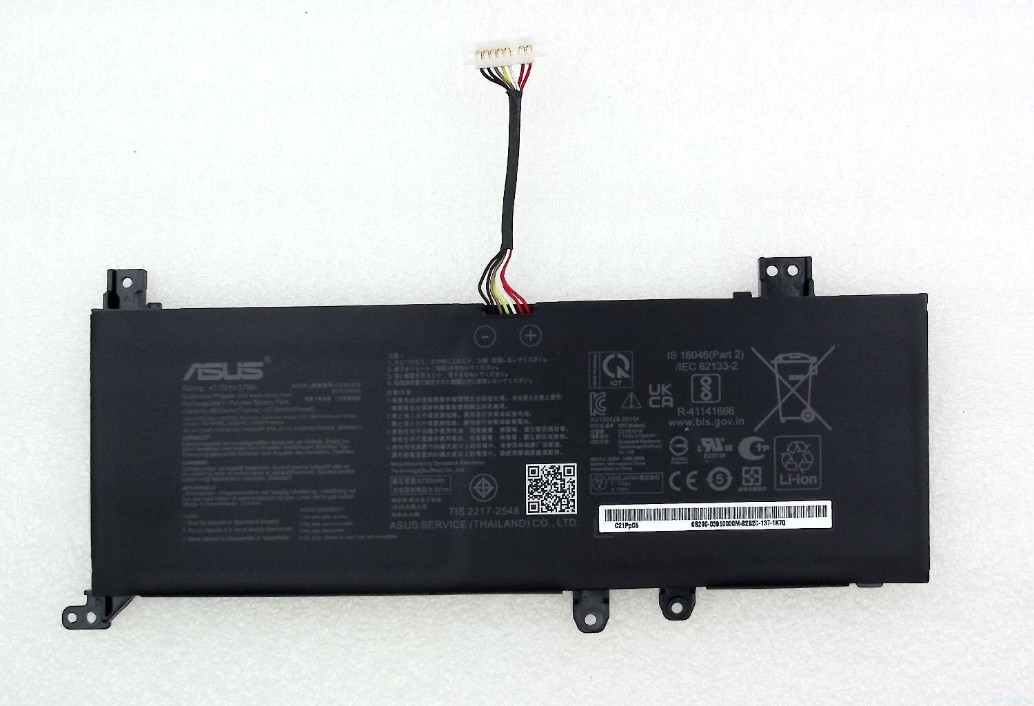 Аккумулятор C21N1818 ASUS X412