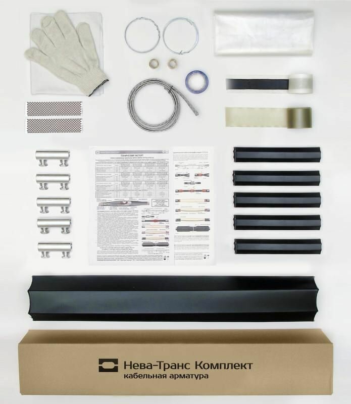 Муфта кабельная соединит. 1кВ 1ПСТб(тк)-5х(16-25) с болтов. соединителями Нева-Транс Комплект 22010021