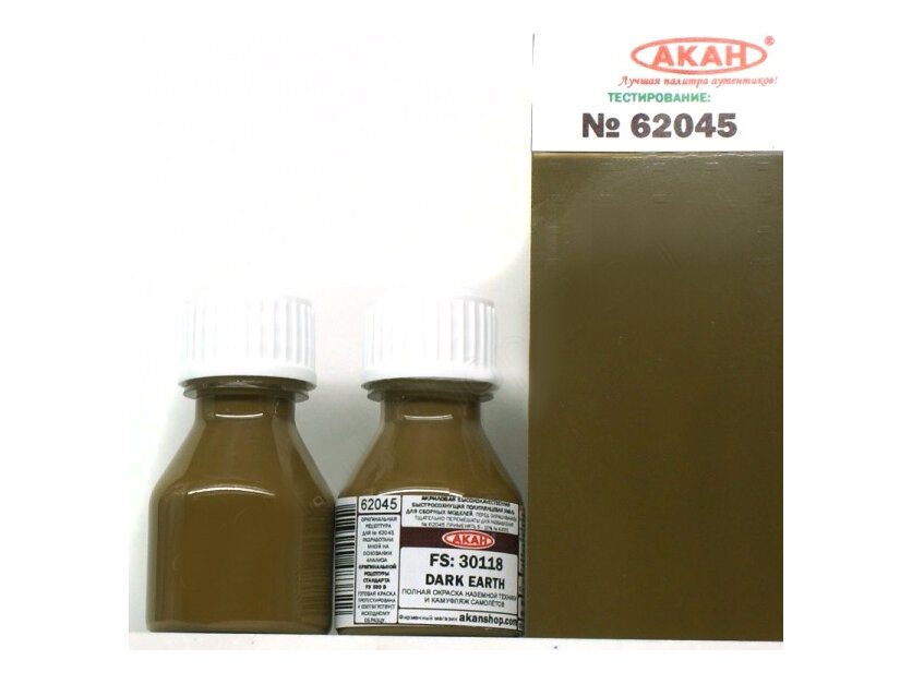 62045 акан США FS: 30118 Тёмная земля (Dark earth), 10 мл.