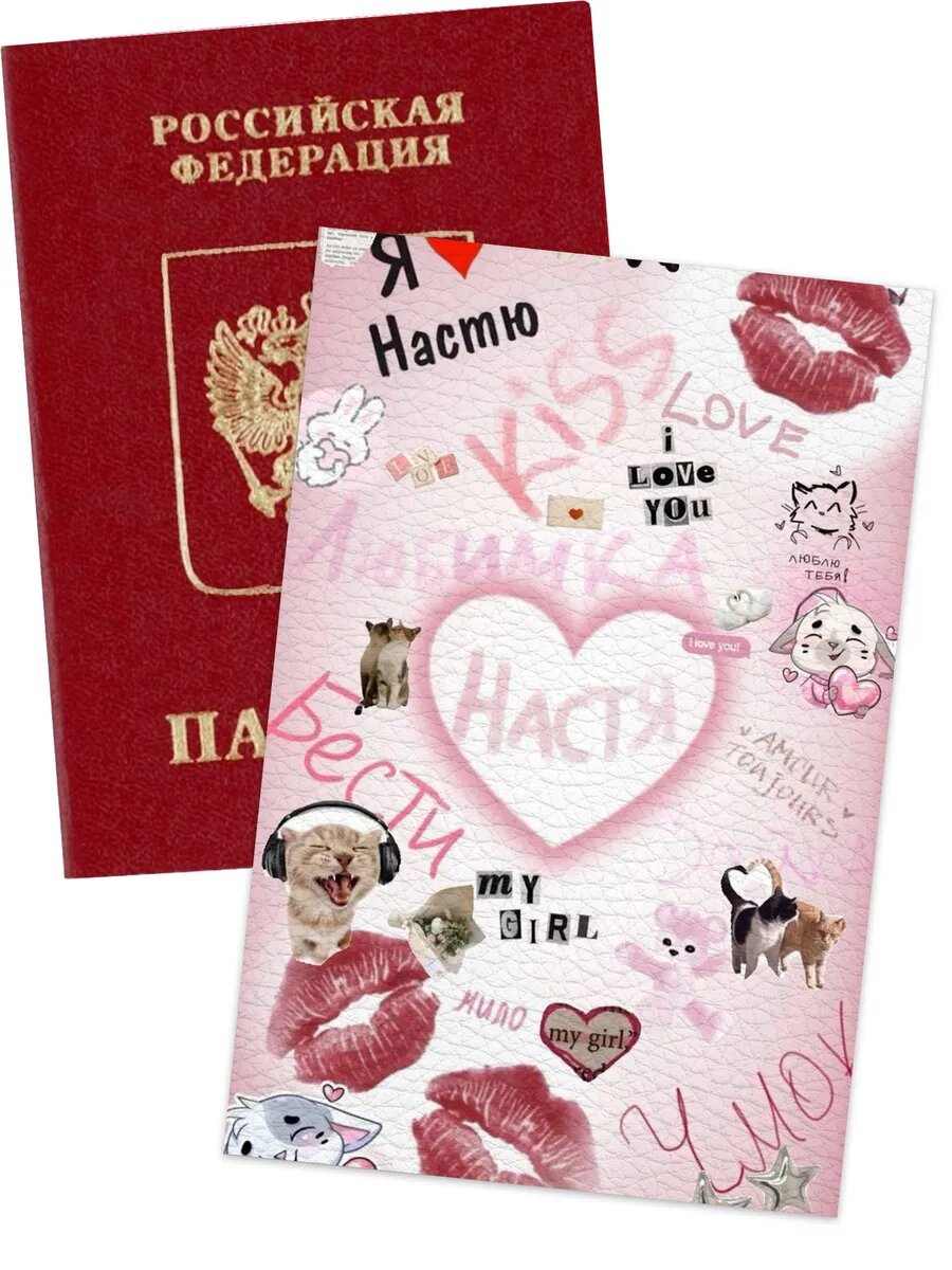 Обложка для паспорта