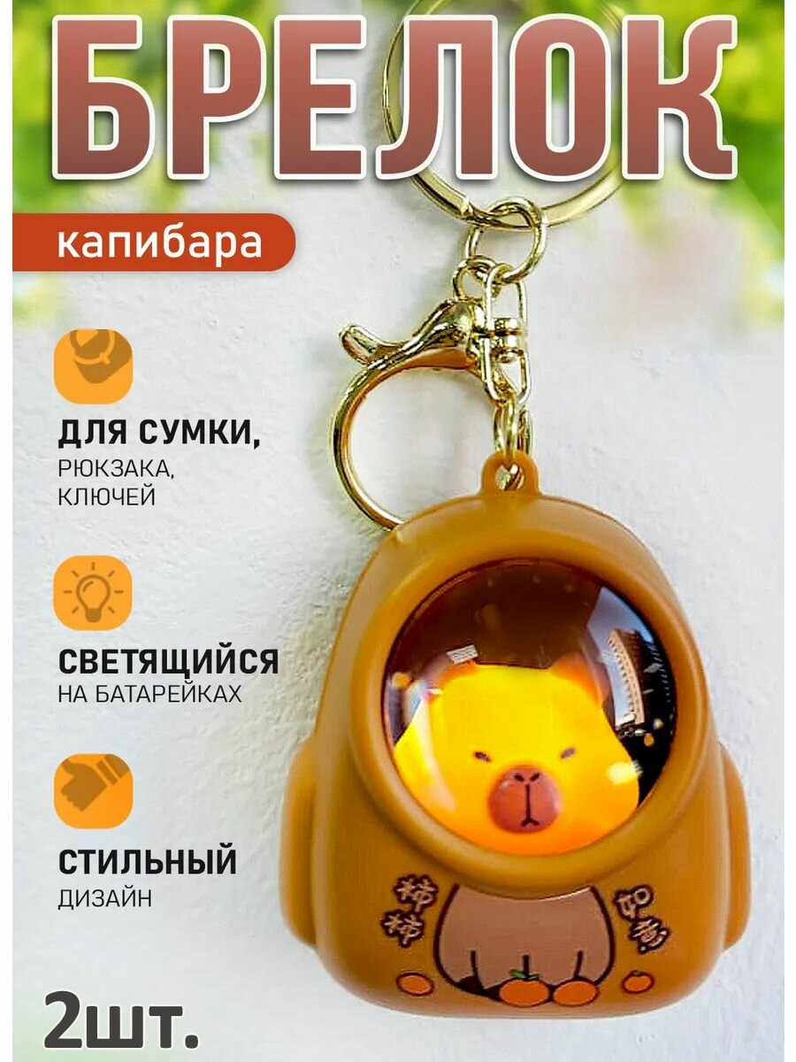 Держатель для сумок