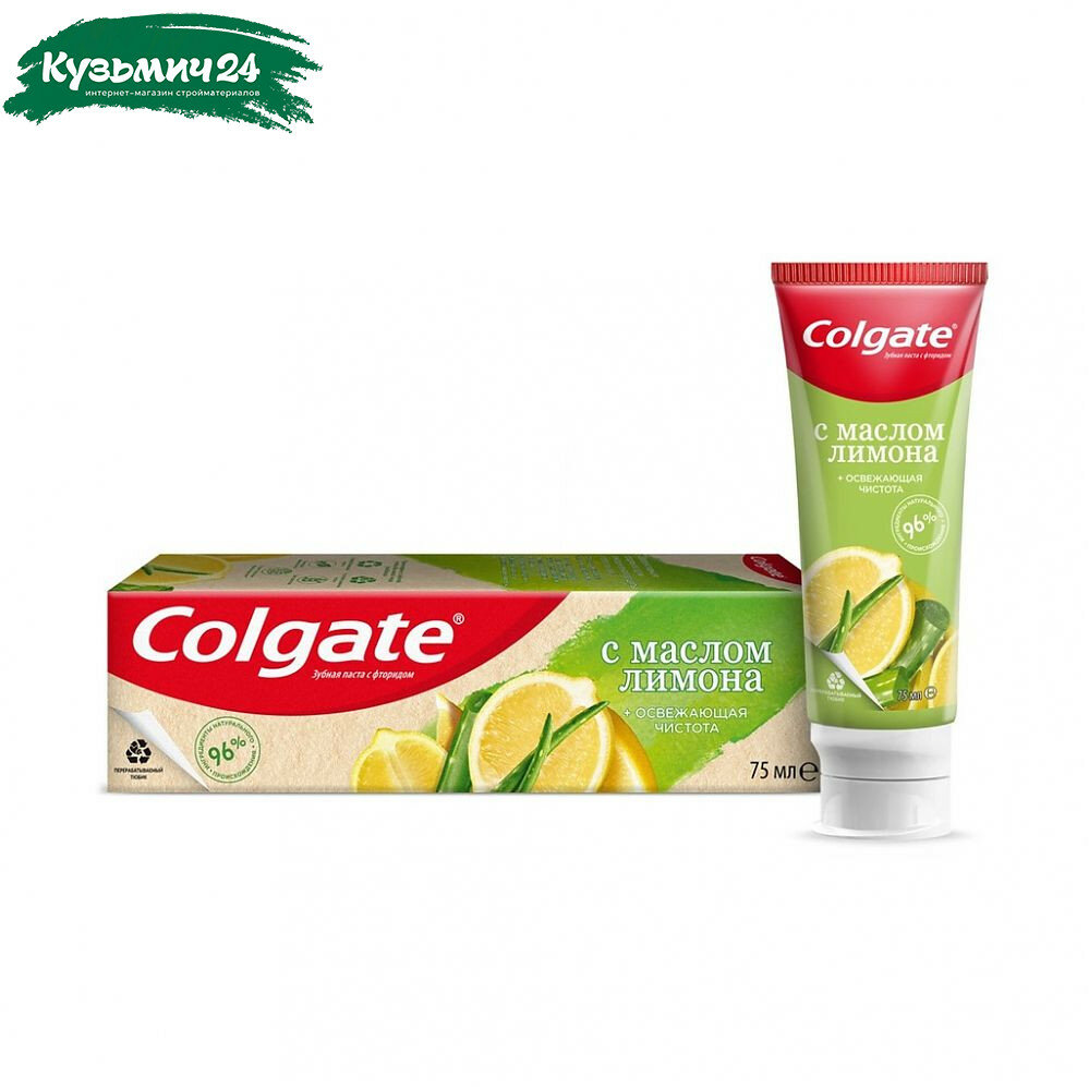 Паста зубная Colgate Naturals Освежающая чистота с Маслом Лимона, 75 мл