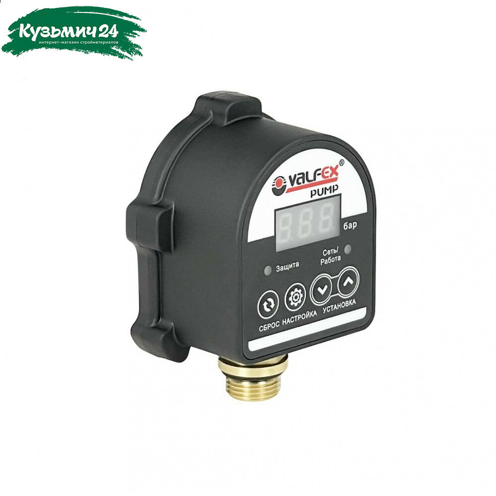 Реле давления автоматическое Valfex VF.9004. A 1/2 НР, 1500 Вт, IP65