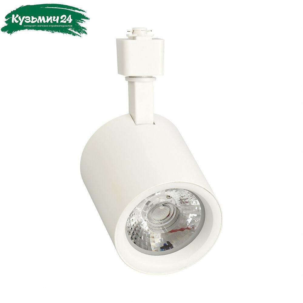 Светильник-прожектор светодиодный Volpe ULB-Q275 трековый, белый корпус UL-00005929, 25 Вт, 4000K нейтральный белый свет, 1 шт