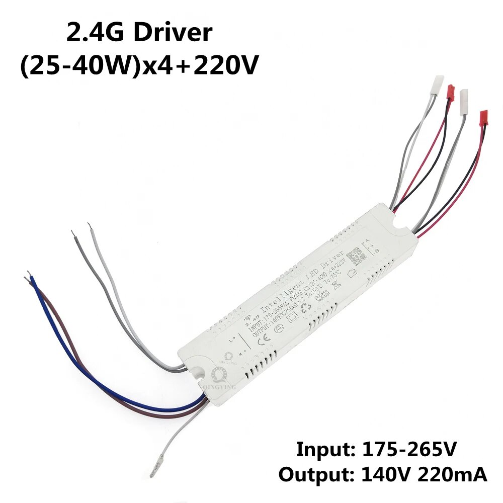 Трансформатор освещения QINGYING 25-40Вт x 4, With Extra 220V, With Remote, 1pcs, Белый