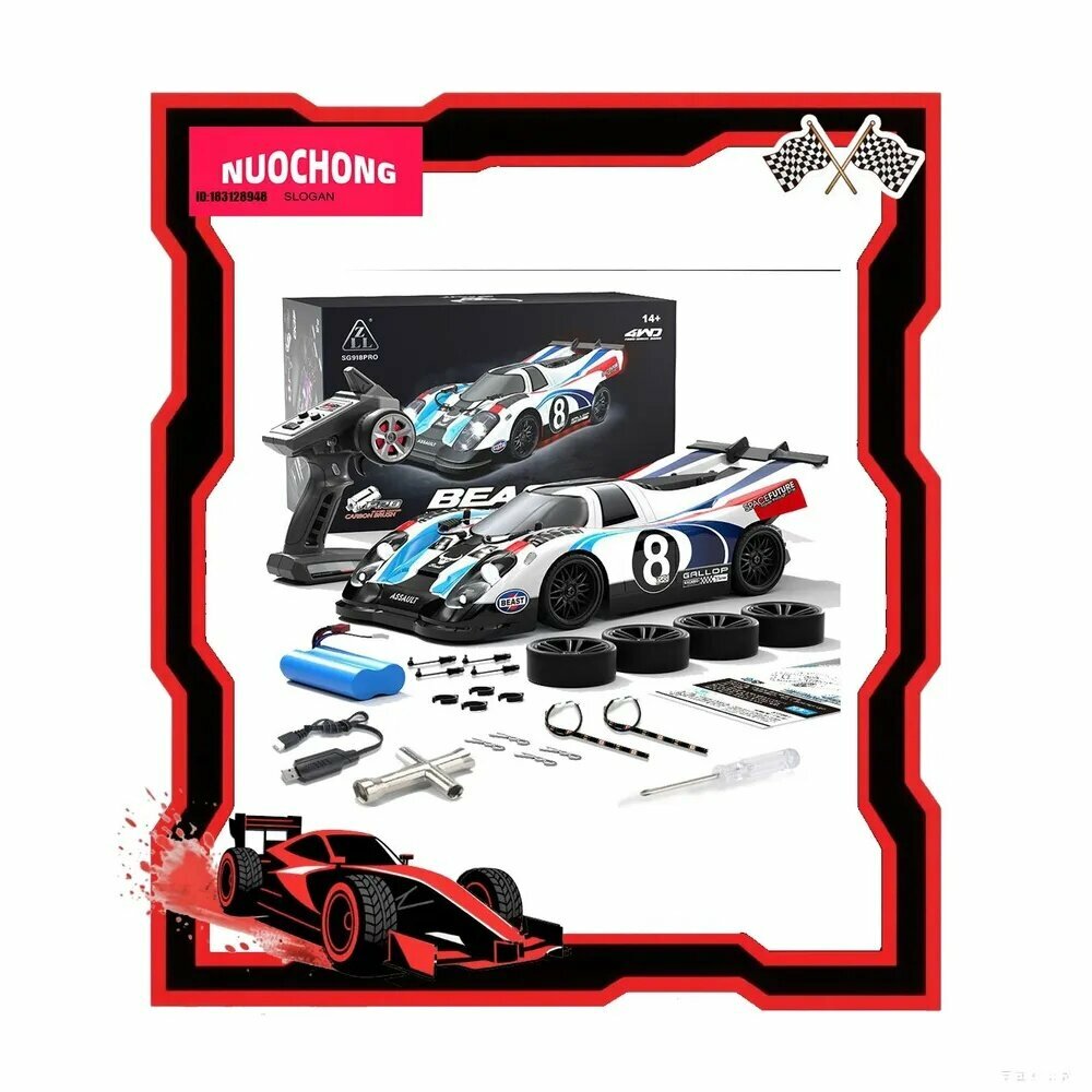 Игрушечный тележка с дистанционным управлением, 16307pro, 1: 16 Четырехприводной дрейфующий автомобиль